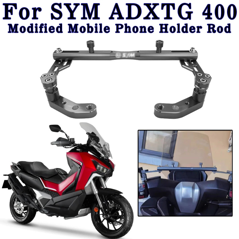 Motorcycle Modified Mobile Phone Holder Rod Navigation Bracket ...