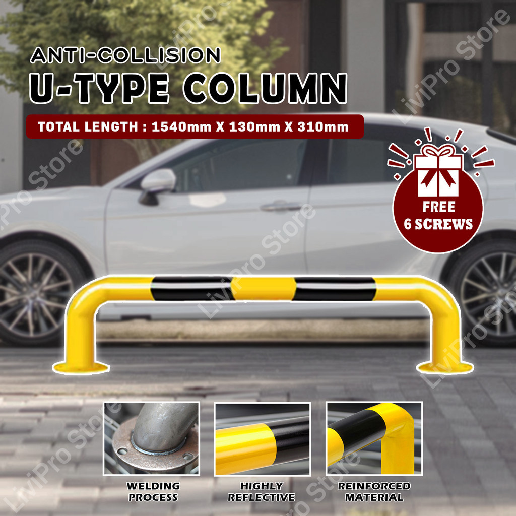 (1.5Mx31CM) U-Type Column Parking Barrier Carpark Bollard U-Shaped ...