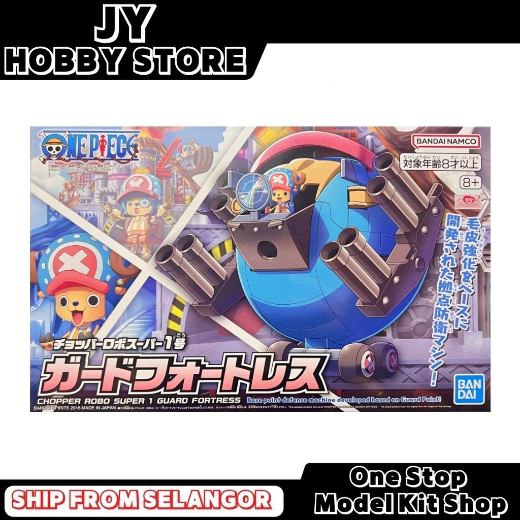 Bandai One Piece Chopper Robo Super 1 Guard Fortress 55723 Chopper ...