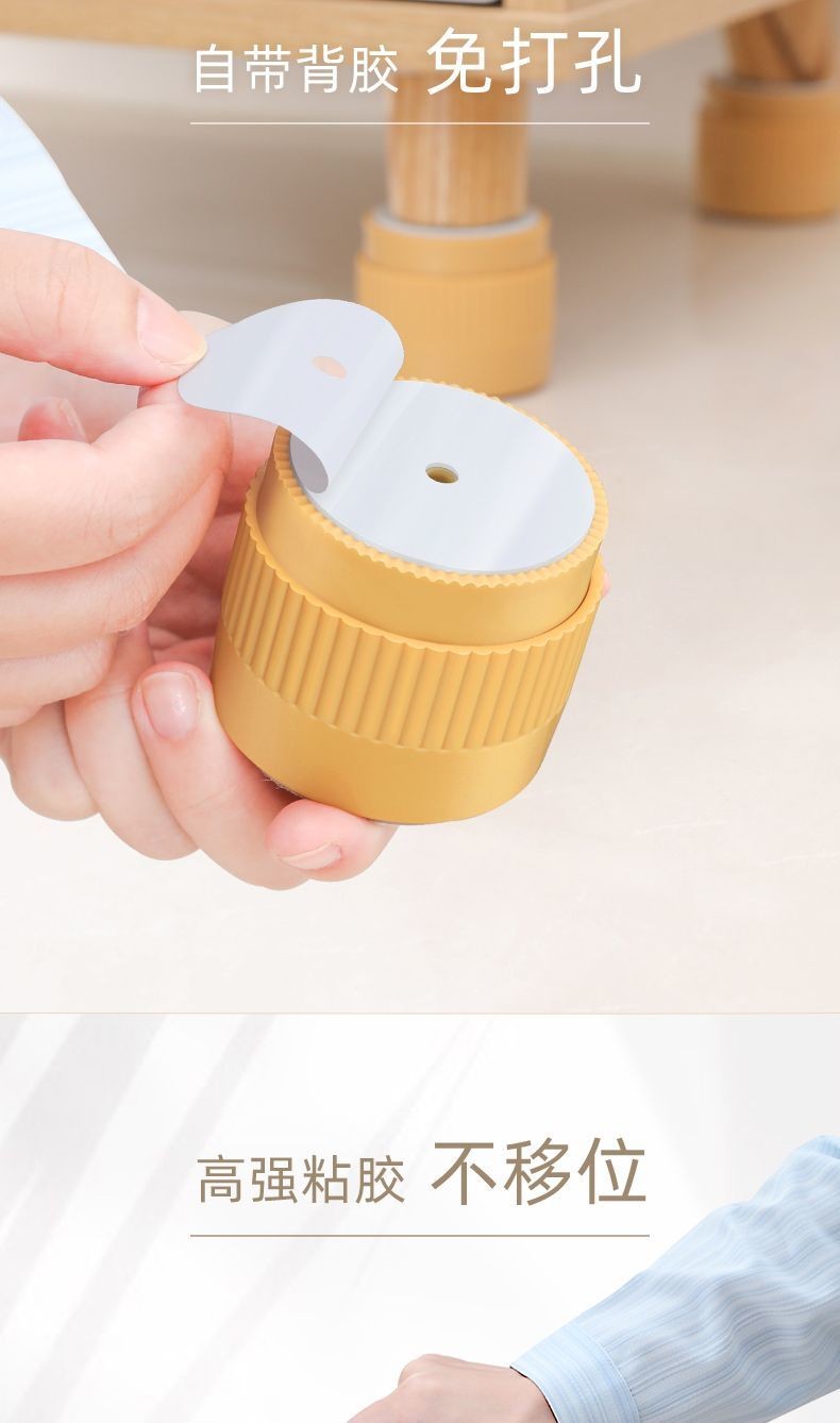 Tree Table Heightening Base Furniture Bed Leg Heightening Adjustable ...