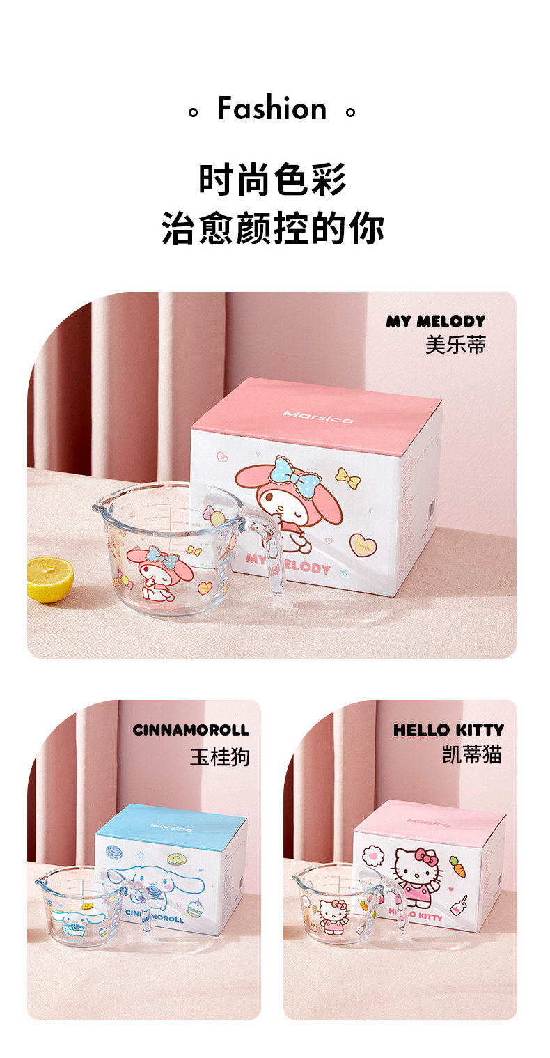 [Sanrio] [Hello Kitty] Glass Measuring Cup with Scale High Temperature ...