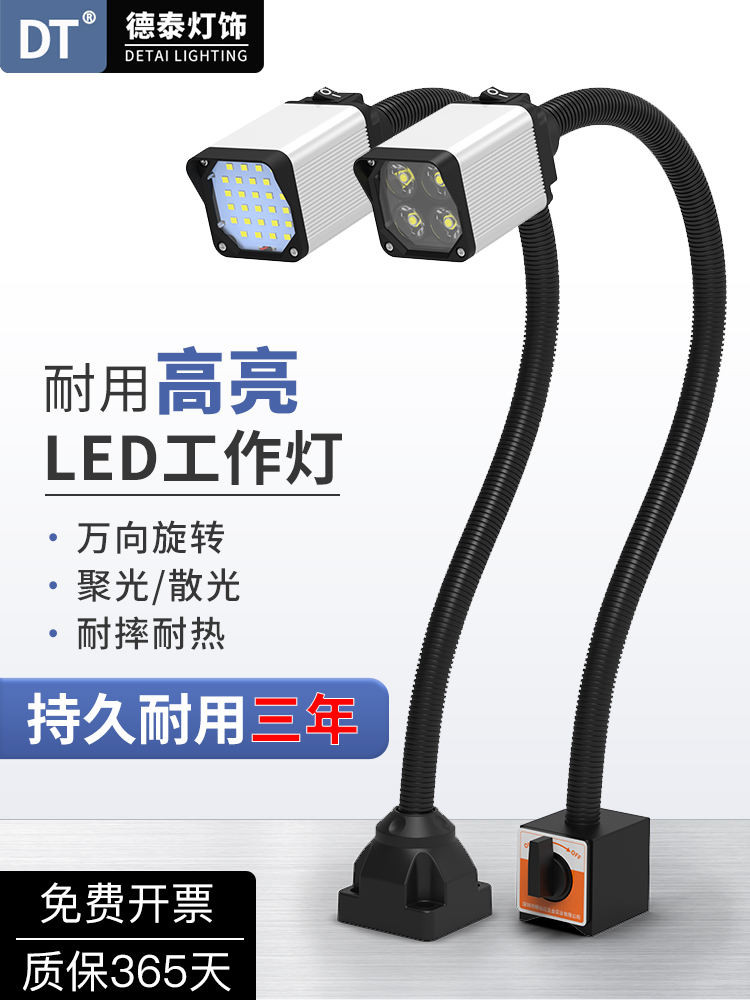 Ready stock #LED Machine Lathe Work Lamp 24v220V Magnetic CNC Lathe ...