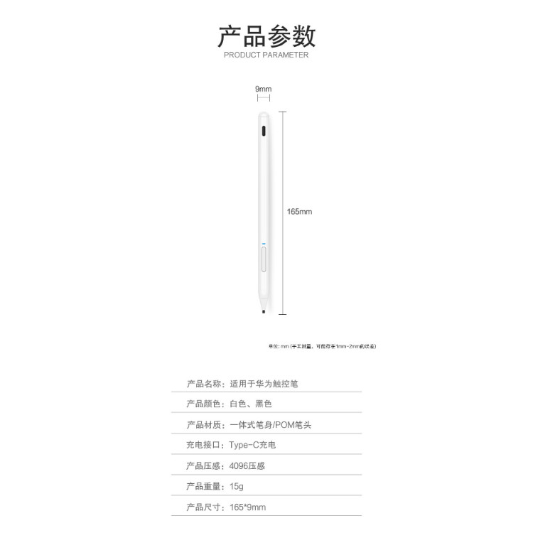 for HUAWEI MATEPAD PRO Pencil with Palm Rejection Stylus Pen for ...