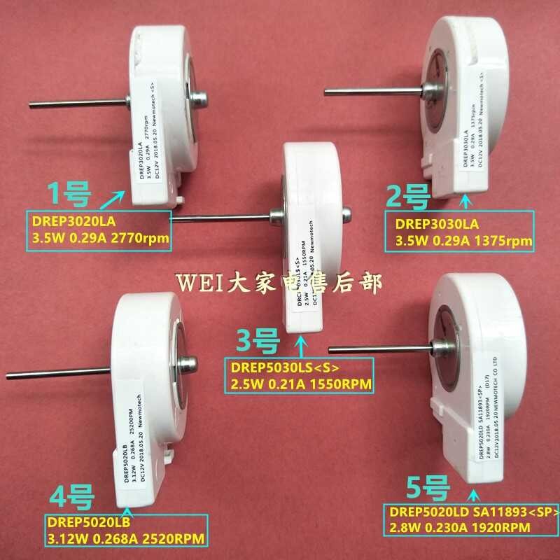 Samsung Refrigerator Freezer Refrigerator Fan 5020/5030/3030/3020 DC ...