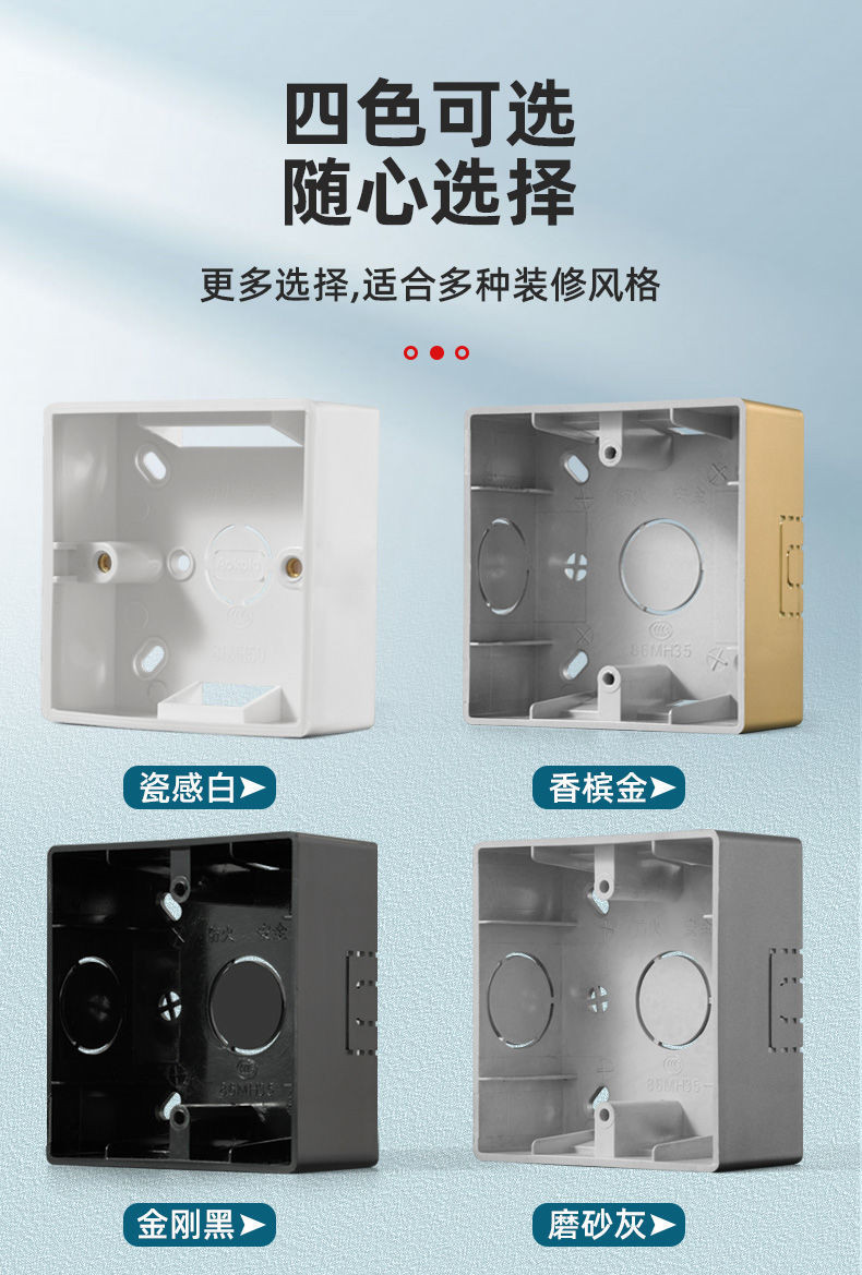 Black Switch Box Surface-mounted Bottom Box Type 86 Switch Box ...