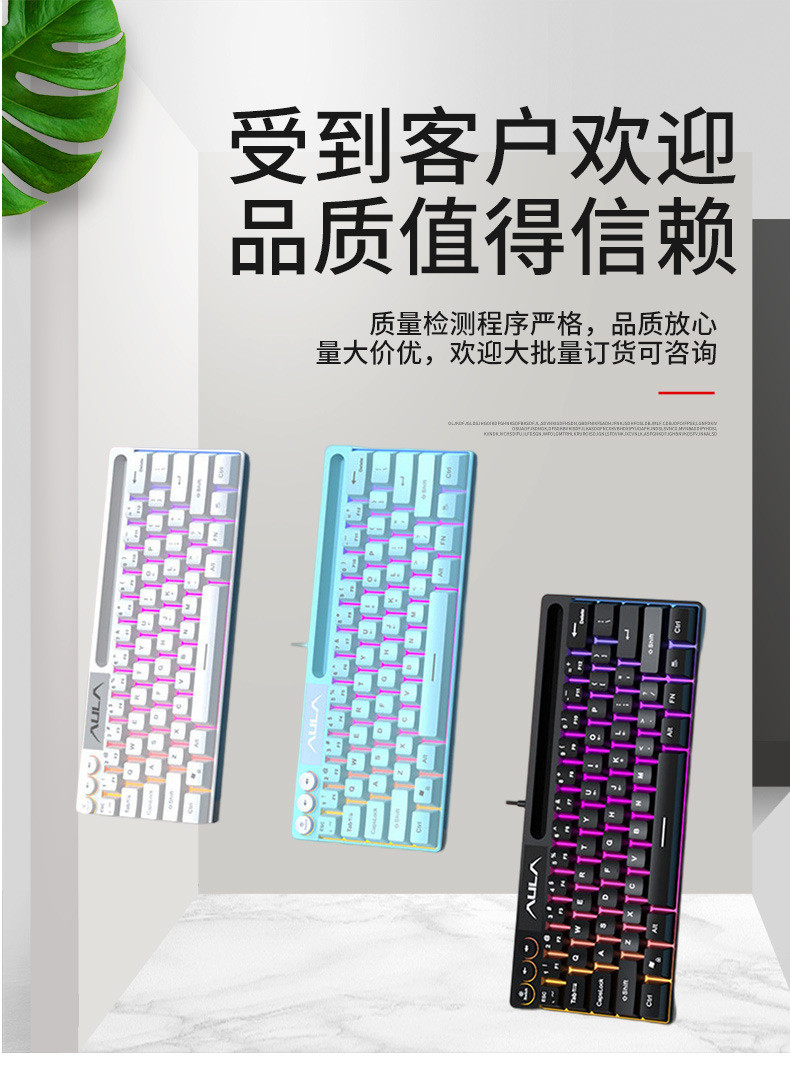 Mechanical Keyboard Gaming Keyboard Green Axis Keyboard 87-Key ...