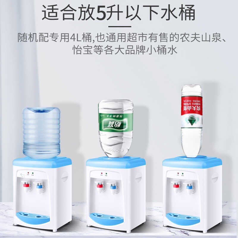 Mini Water Dispenser Desktop Small Hot and Cold Household Water ...