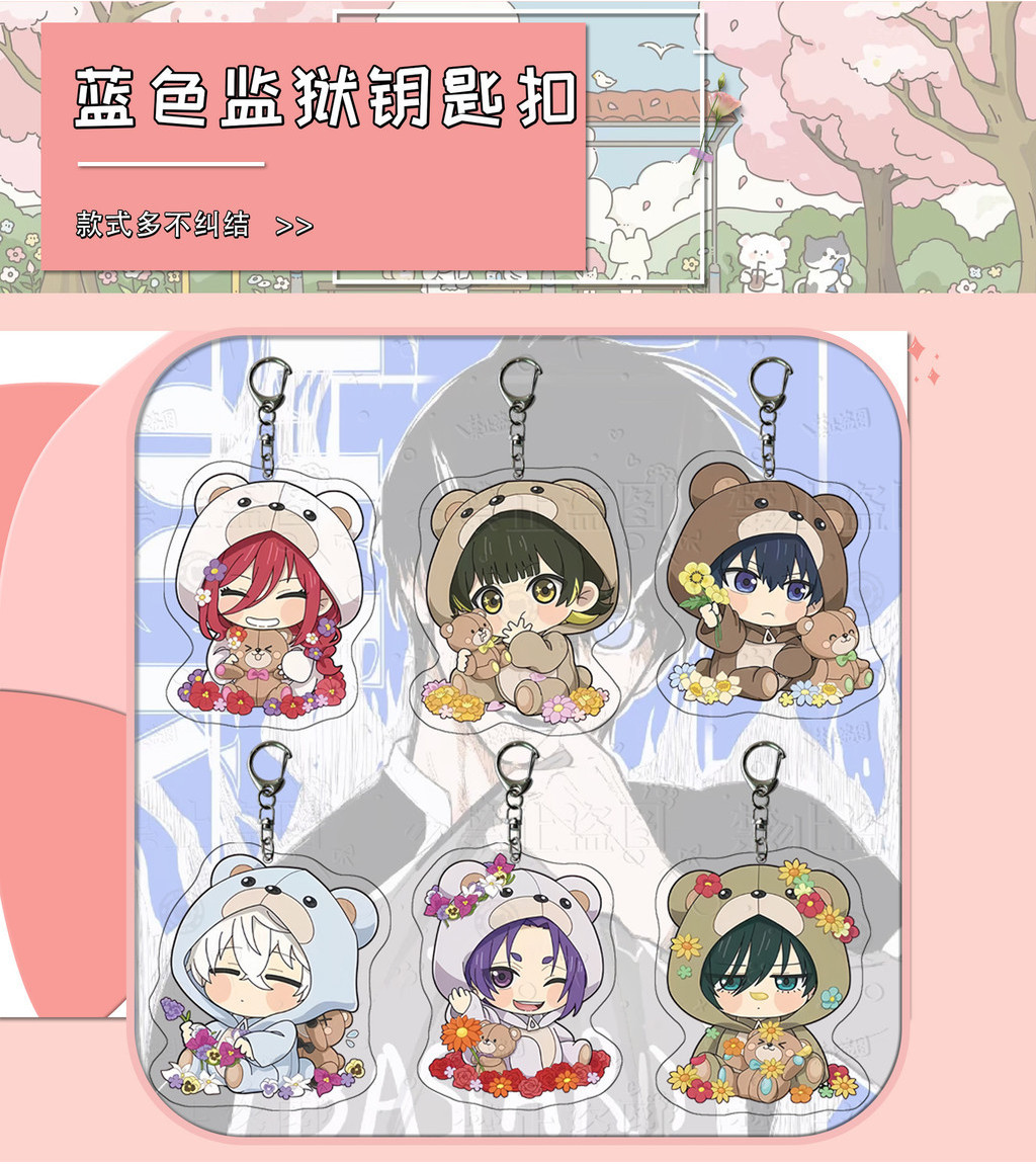 Blue Lock Keychain Anime Keyring Acrylic Cute Bag Pendant Cartoon ...