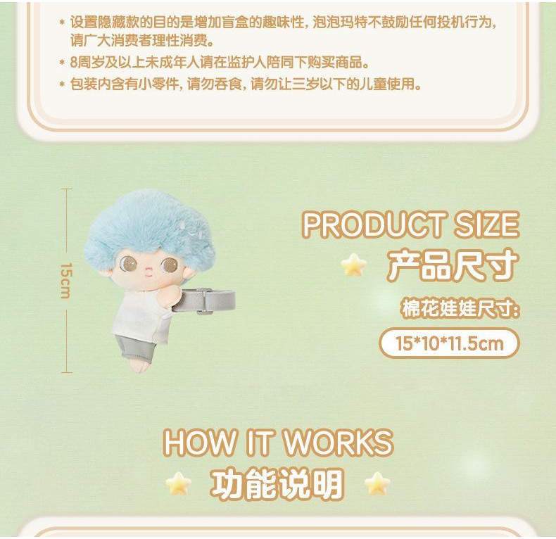 POPMART Dimoo My Cloud Companion Series Plush pendant Figures Pop Mart ...