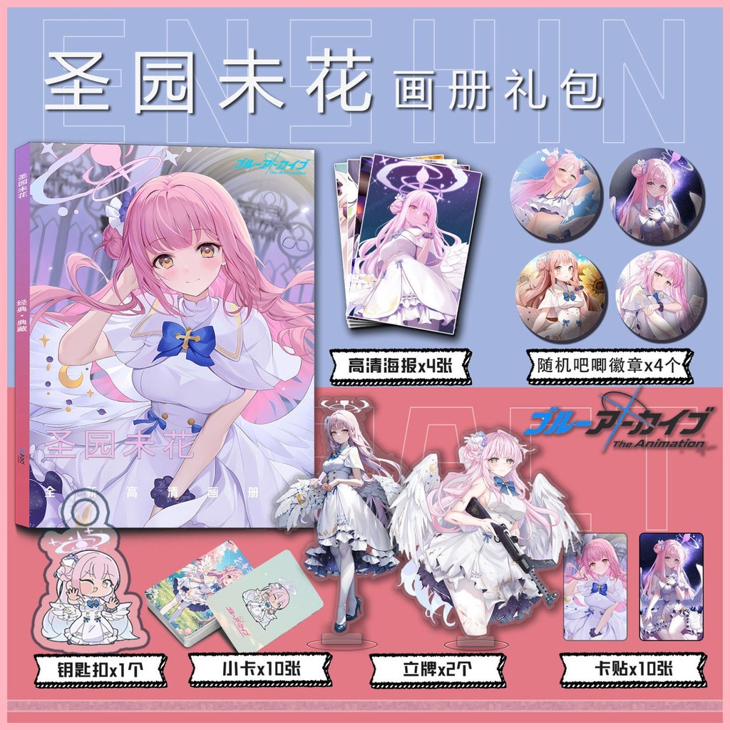 Gift Blue Archive Takanashi Hoshino Sunaokami Shiroko Sorasaki Hina ...