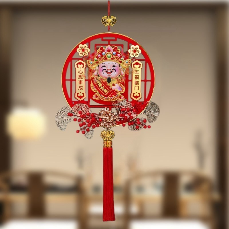Chinese Shaking Head God of Wealth Pendant New Year Fu Character ...