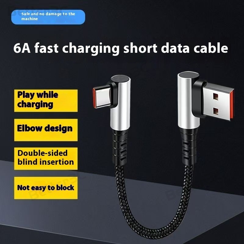 0.25M Short game specific data cable 90°Elbow design super fast ...