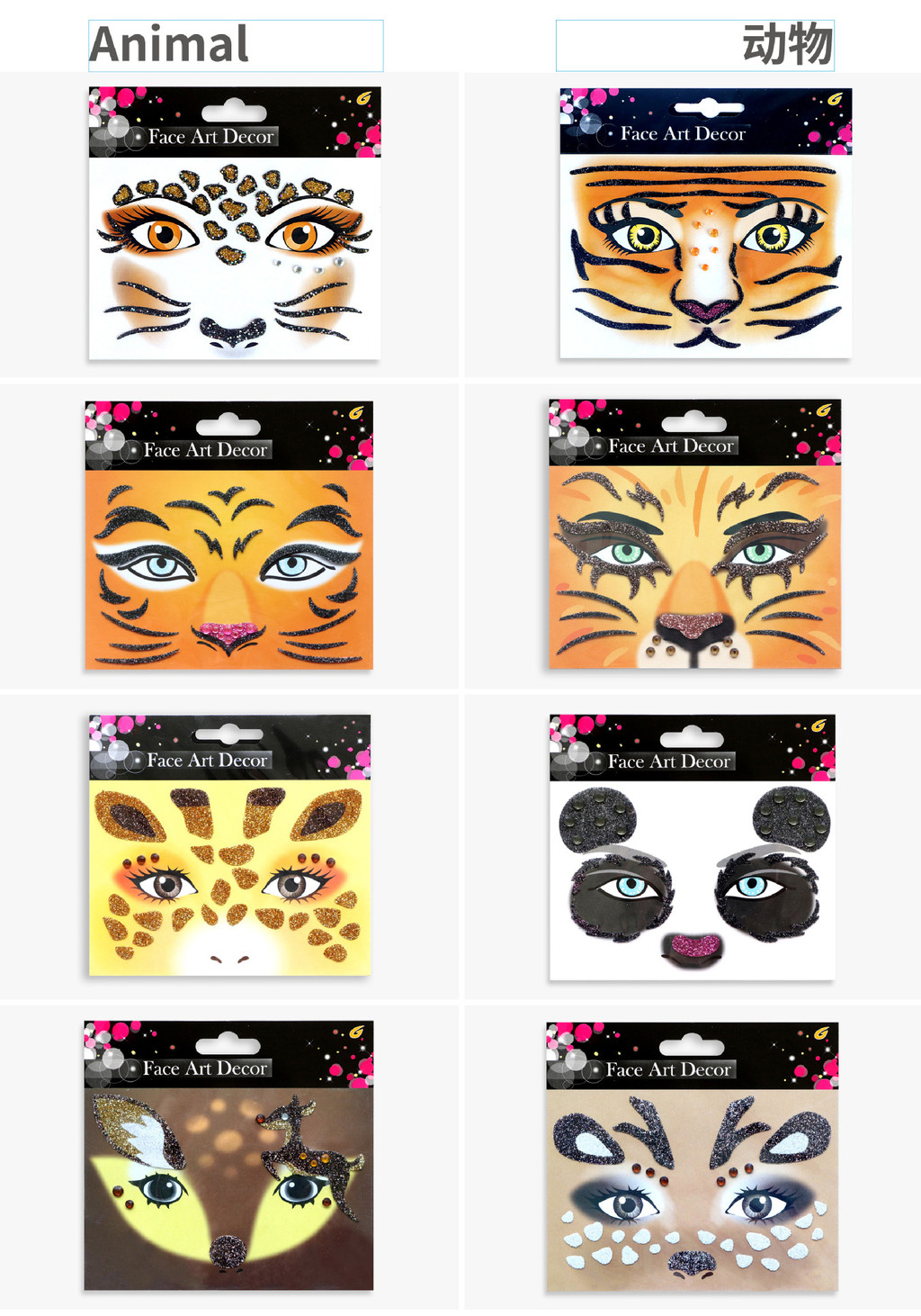 Halloween Carnival Holiday Party Face Stickers Animal Face Stickers ...