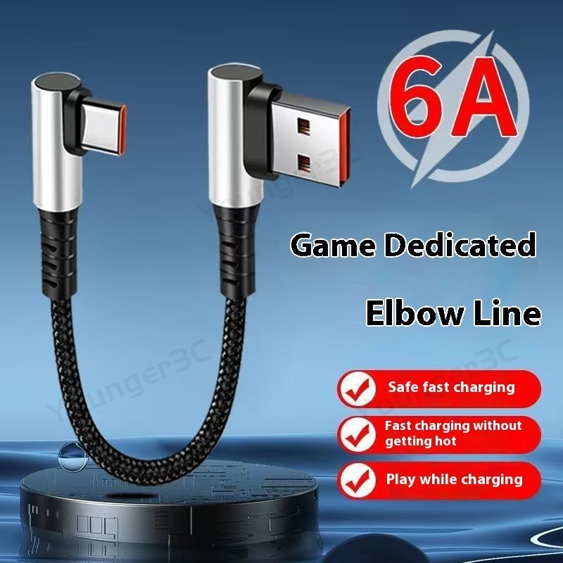 0.5m/0.25m 6A specific data cable 90°Elbow design super fast charging ...