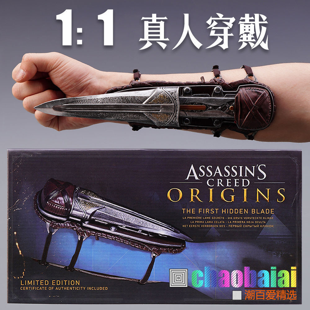 Domestic Assassin's Creed Sleeve Arrow 1:1 Hidden Blade Origin: The ...