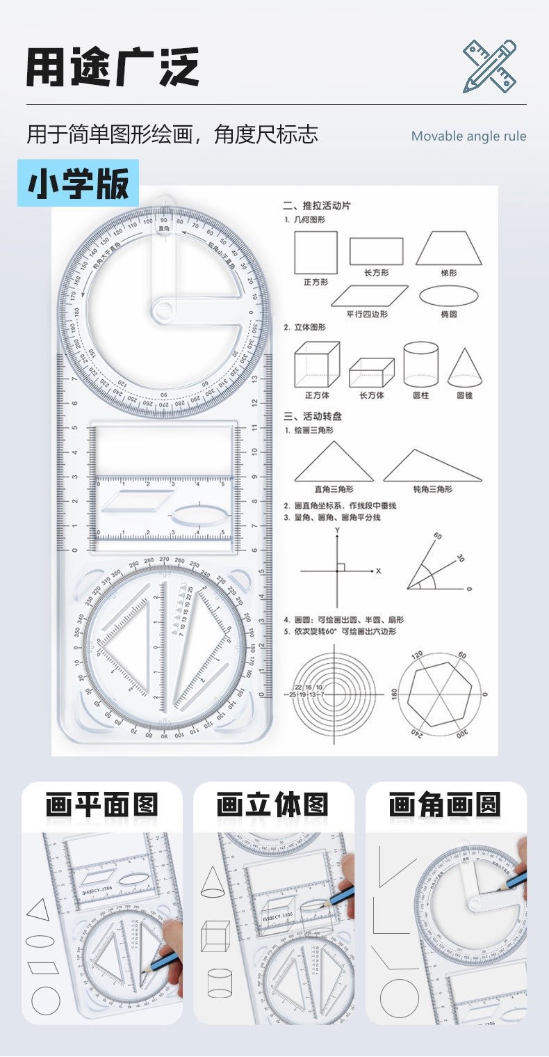 Multi Functional Learning Measuring Ruler Auxiliary Drawing Ruler for ...