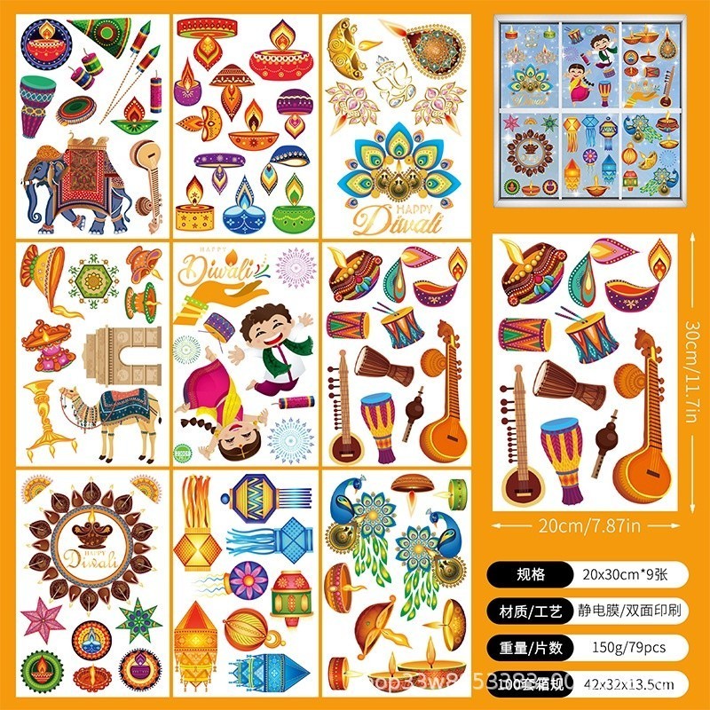 9 pcs/set Diwali Electrostatic Window Sticker Deepavali Decor Festival ...