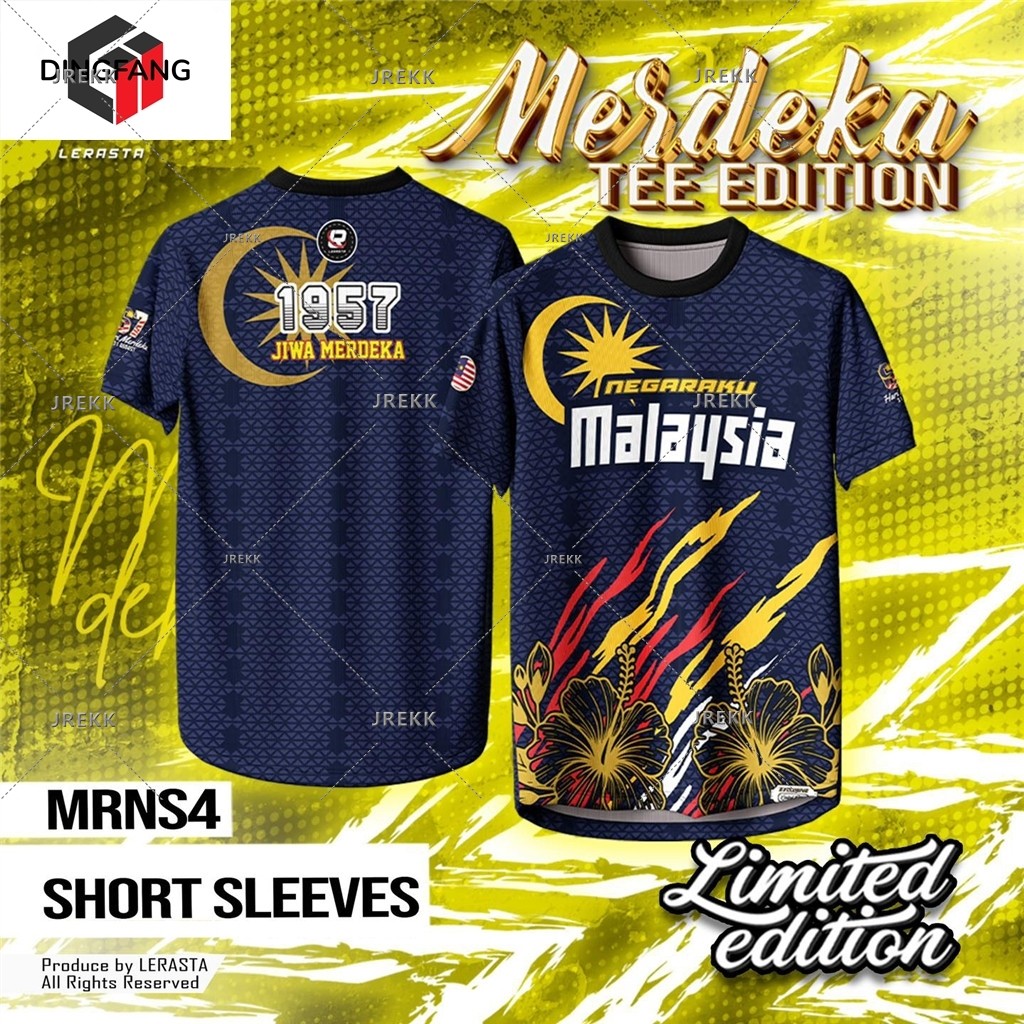 2024 Malaysia Merdeka 67 Edition Baju Family t-shirt Merdeka 67 Edition ...