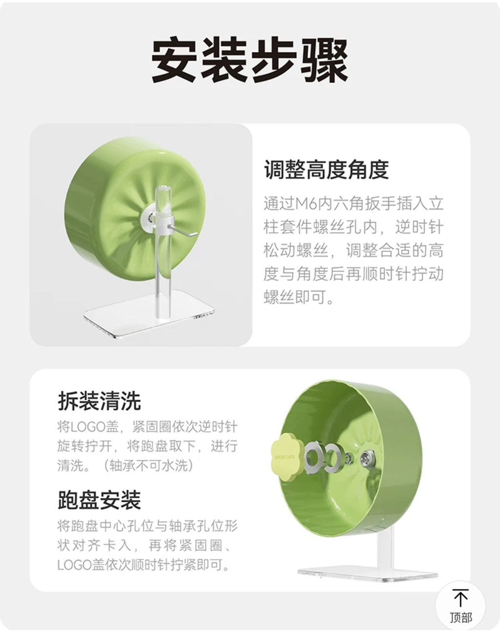Bucatstate Running wheel 2.0 With Stand Hamster Running Wheel 26cm ...