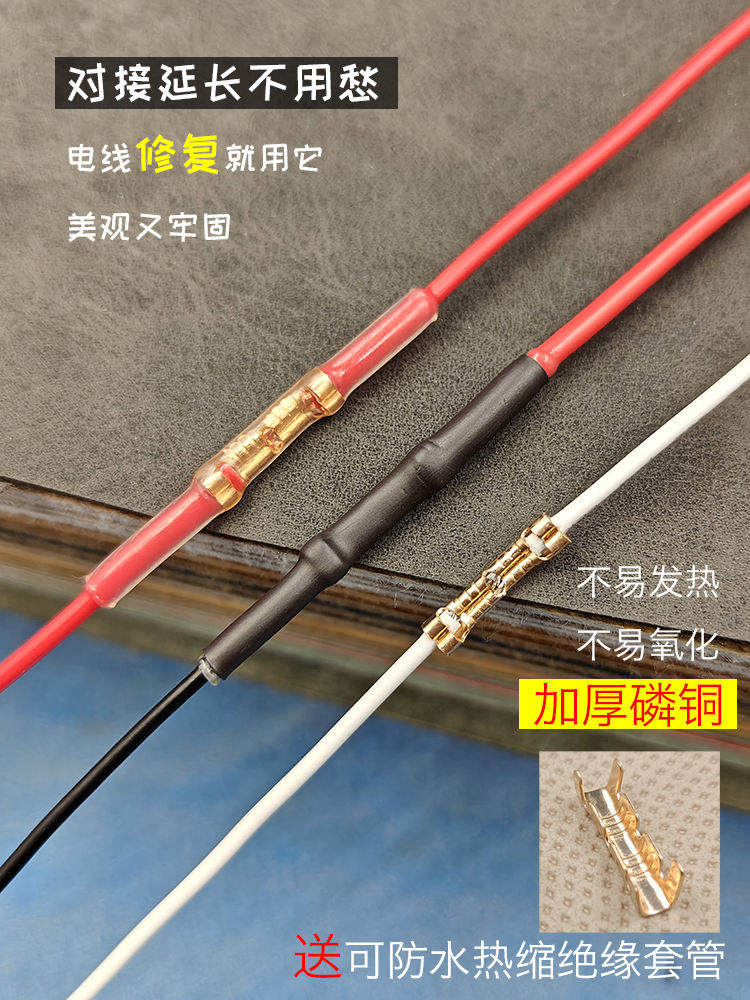 Copper Car Connection Wire Line Quick Connection Terminal Broken Line ...