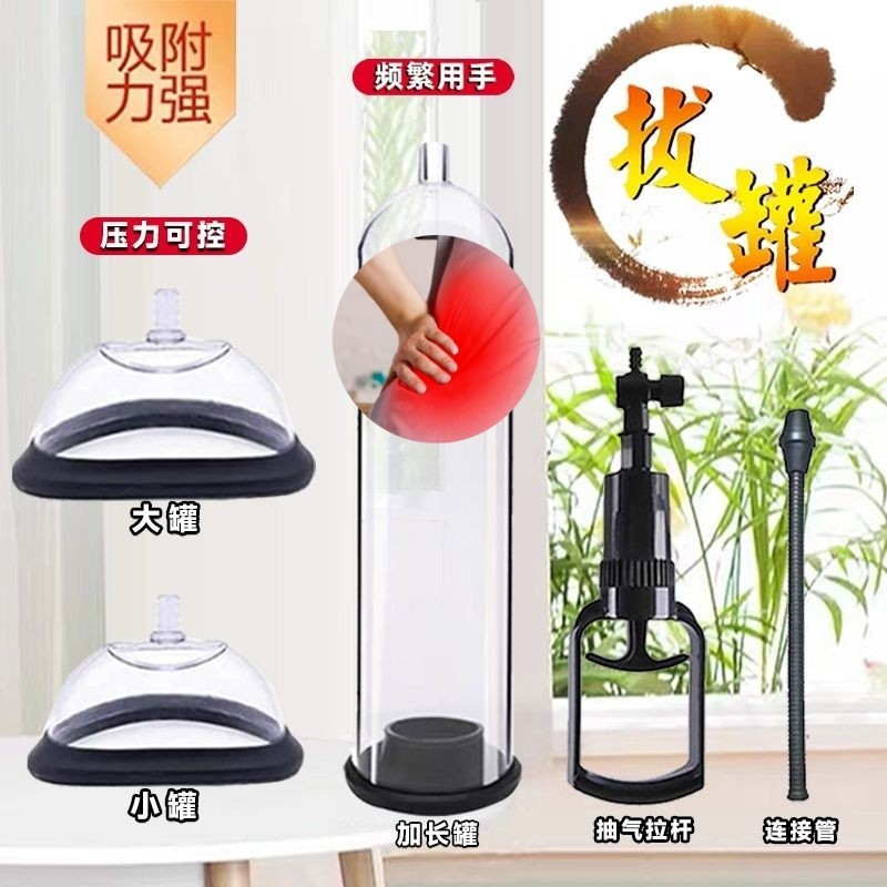 Local Ready Stock Negative Pressure Cupping Tool Chinese Beauty Salon ...