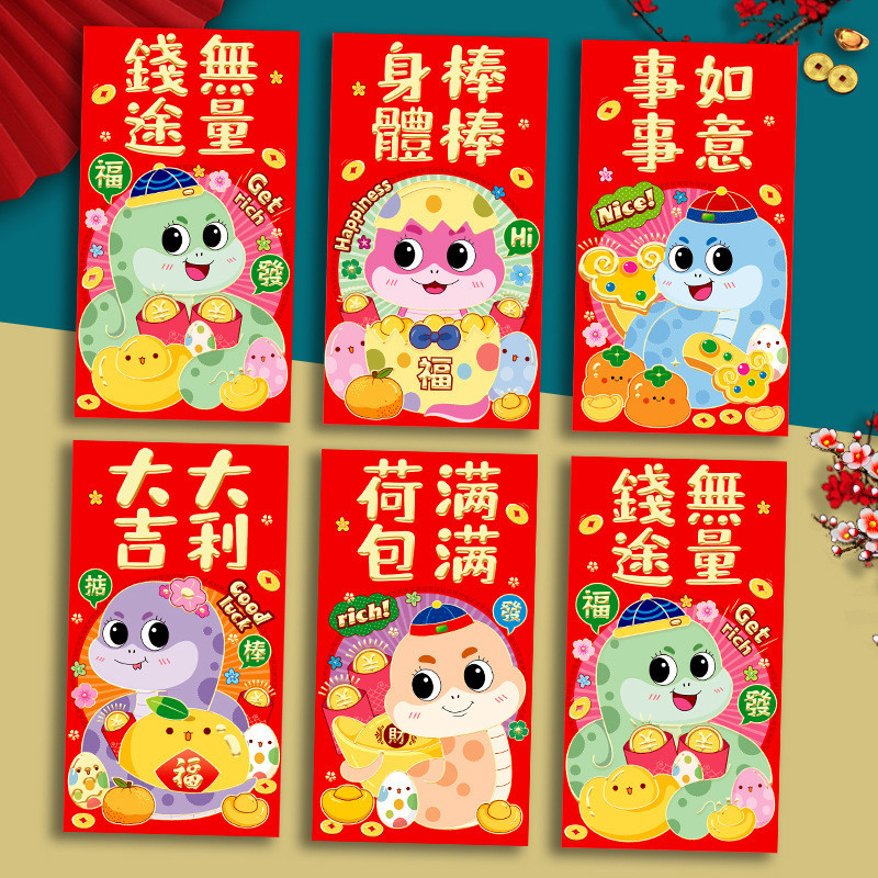 6pc 2025 Snake Year Red Packet Cute Snake-shaped Red Envelope Chinese ...