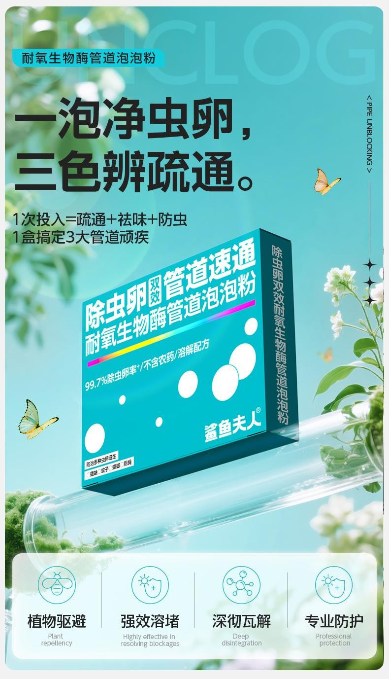 Pipe Dredge Bubble Powder - Anti-Clog Drain Cleaner for Kitchen ...