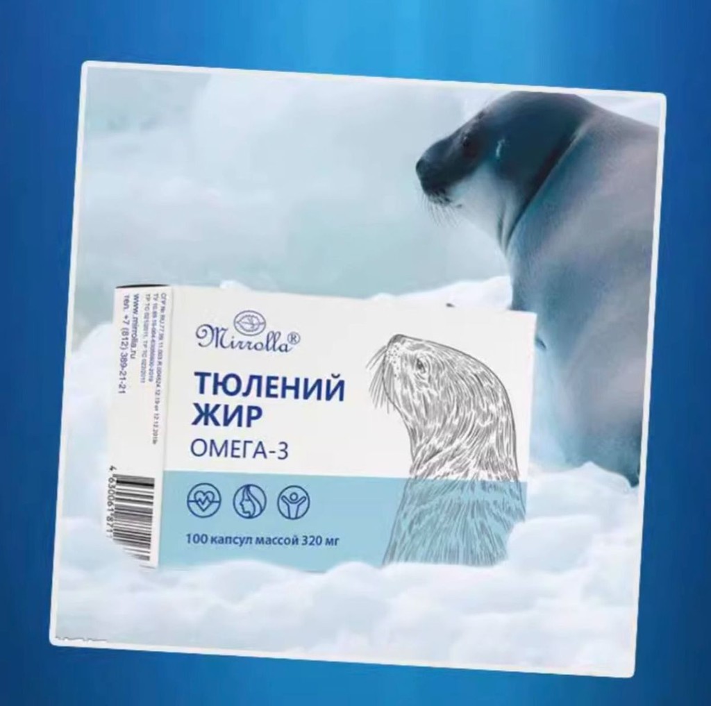 Russian Seal Oil Capsules Imported Seal Oil Capsules Middle-aged ...