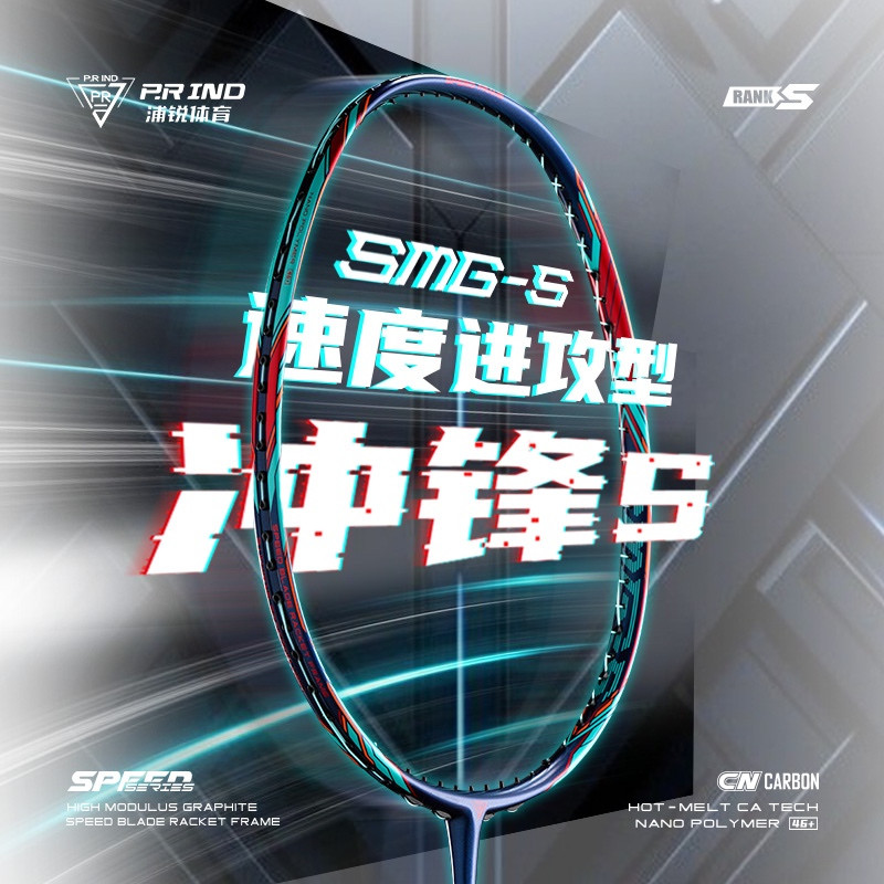 PRIND Racket SMG-S PURUI Racket Badminton Racket Racquet Raket ...