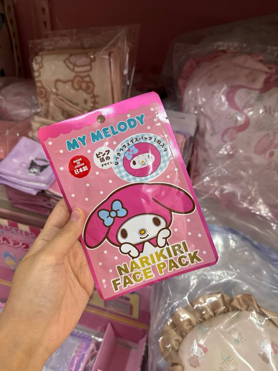 My Melody Japan Narikiri Face Pack [Pink turban Character] | Shopee ...