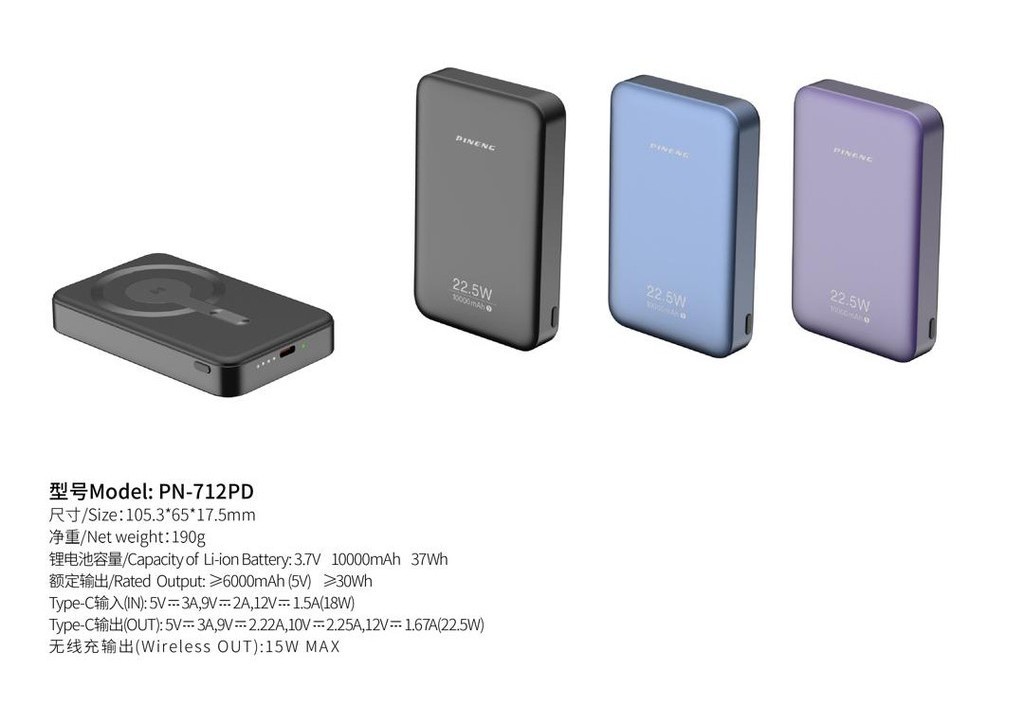 NEW MODEL PINENG PN712 Thin and Light Slim Magnet Magnetic Wireless 22 ...