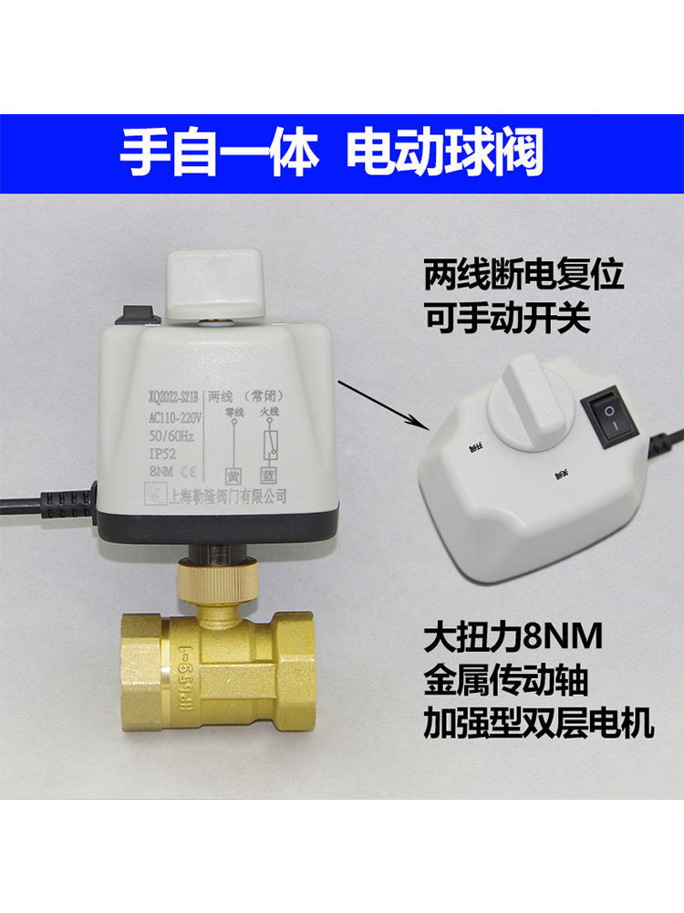 Air Conditioning Floor Heating Solar Water Valve 12V Two-Wire Power-off ...