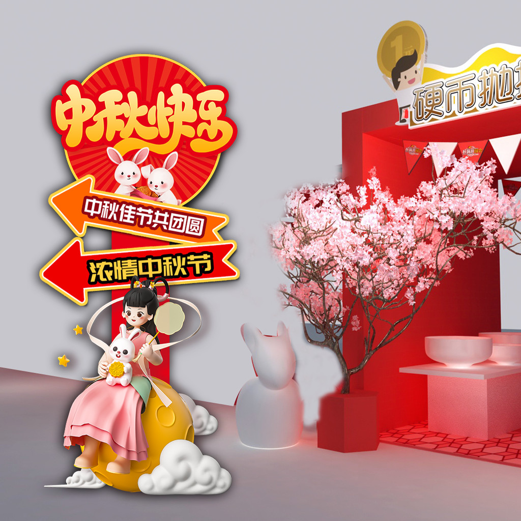 Mid autumn festival mooncakes festival standee standing decoration ...