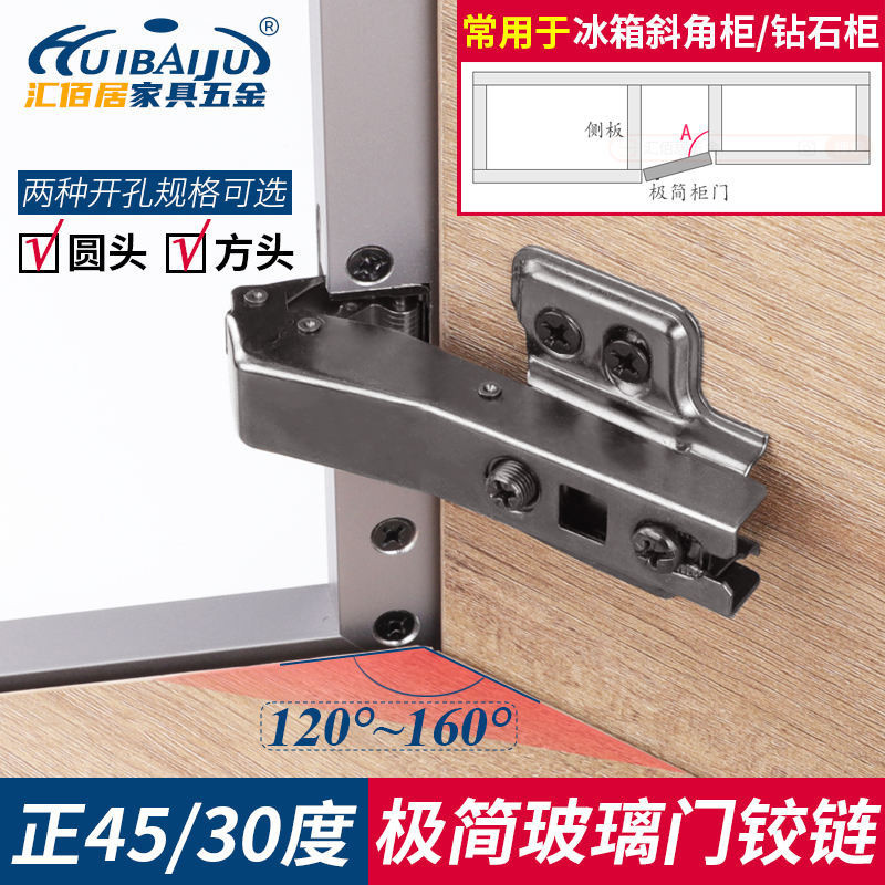 Minimalist Door Hinge 正 45 Degree 正 30 Degree Aluminum Frame Hinge ...