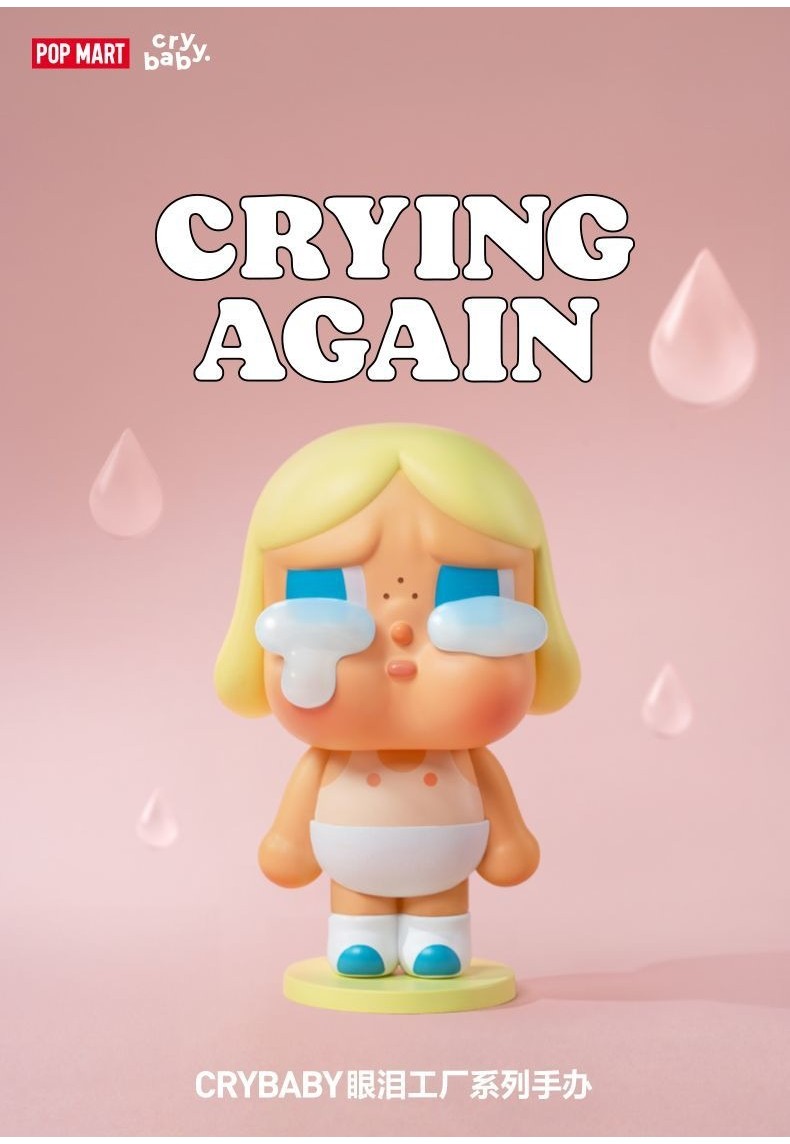 POPMART authentic CRYBABY Crying Again Series pop mart official art toy ...
