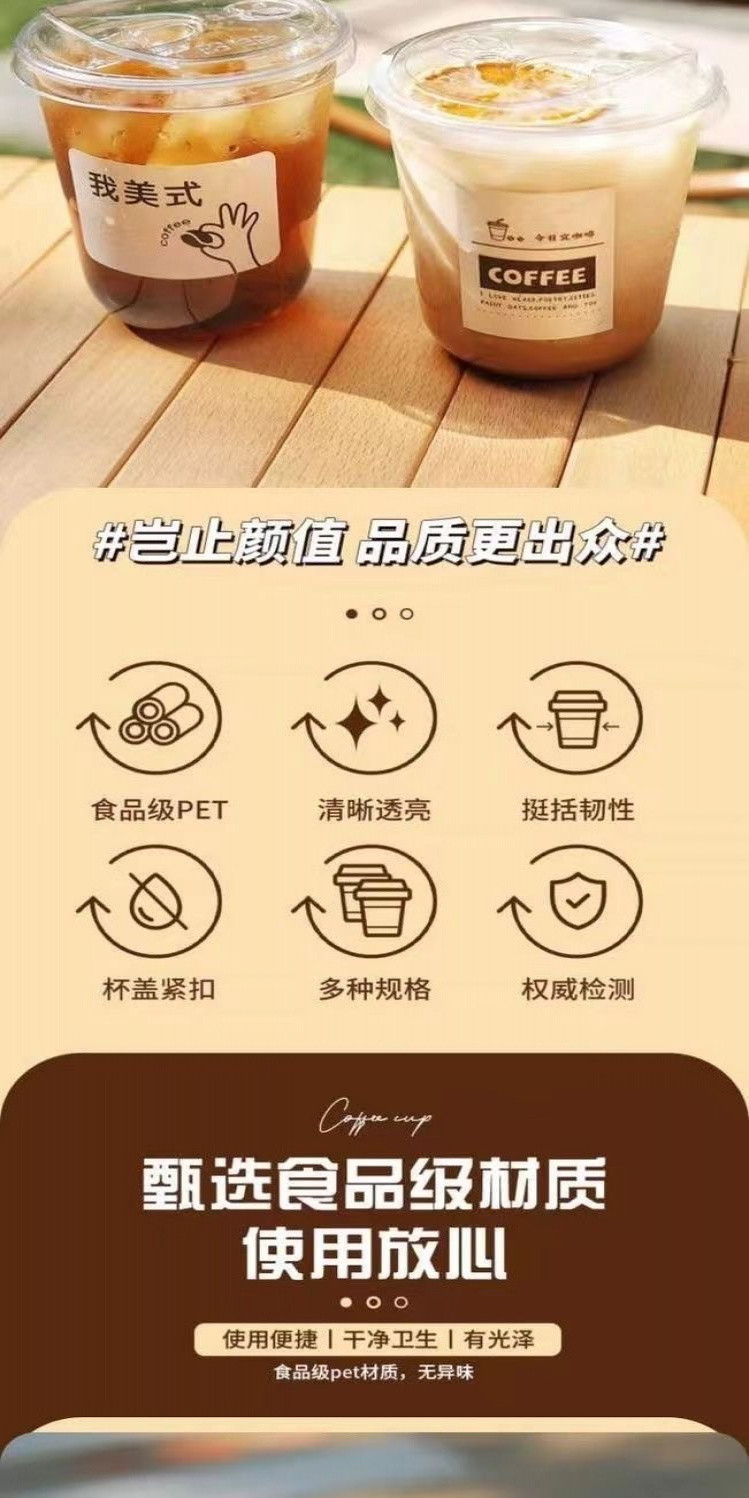 Cawan cawan teh susu kopi plastik lutsinar tinggi kaliber cawan minuman ...
