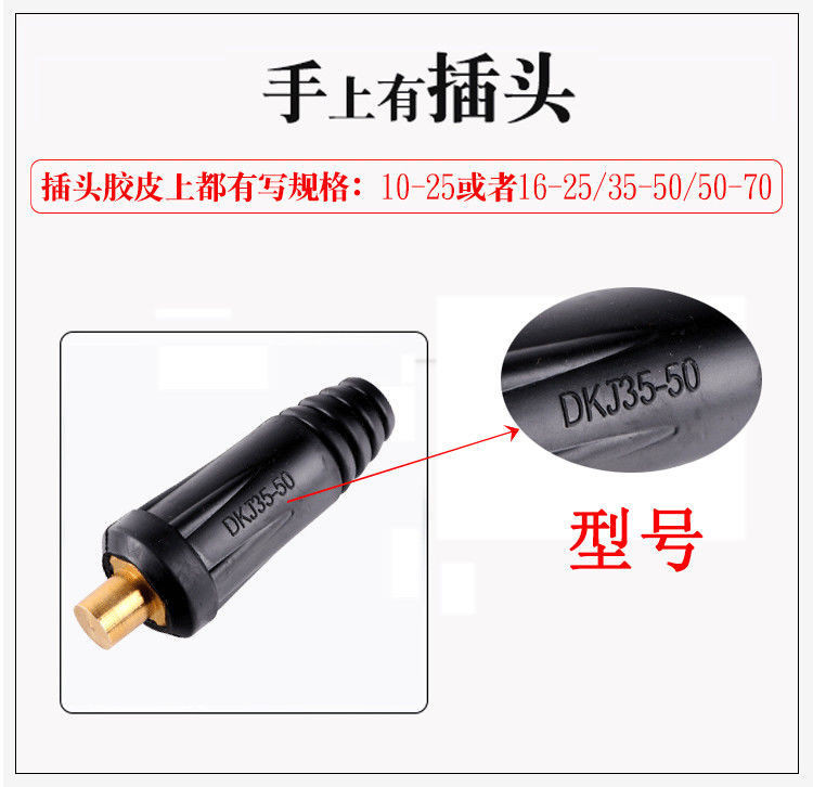 Universal Welding Machine Connector Quick Plug Pure Copper Quick ...