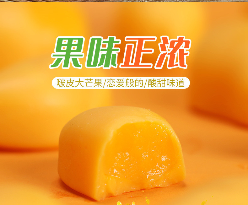 Super Delicious MANGO PUDDING JELLY GUMMY Mango Peel Gummy Snacks Fruit ...