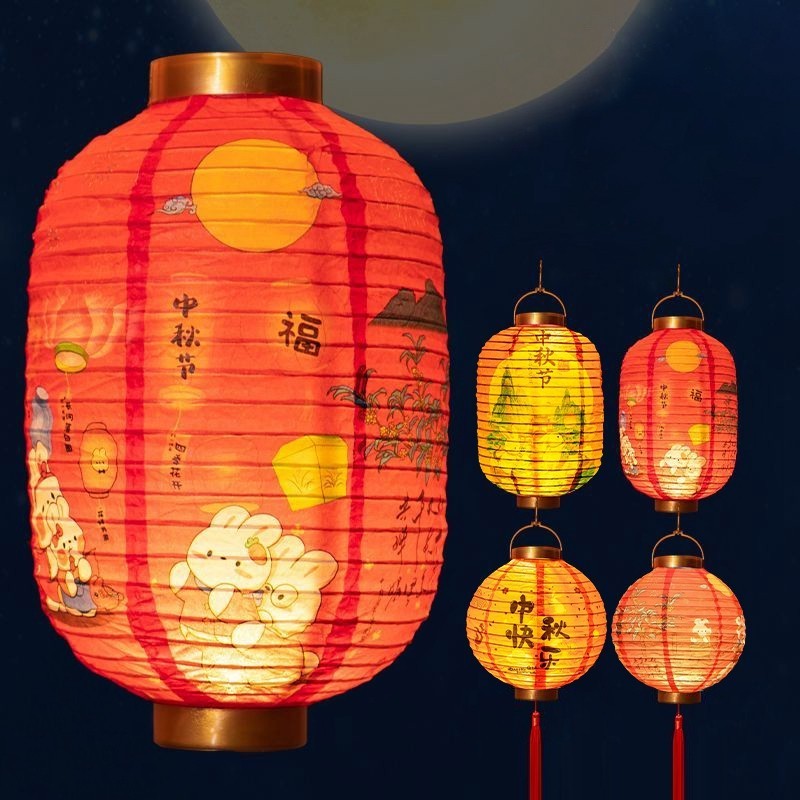2024 Mid-Autumn Festival Lantern Paper Handheld Lanterns Chinese ...