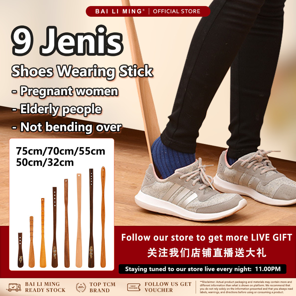 BLM HERBS 9 Choose Long Shoehorn Wooden Shoe Stick Alat Pakai Kasut ...