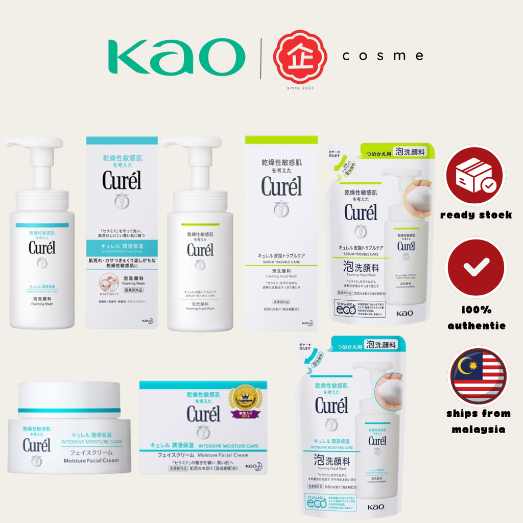 KAO CUREL Foam Facial Cleanser / Moisturizing Cream (40g/130ml/150ml) JP/JAPAN 『PRODUCT OF JAPAN ...
