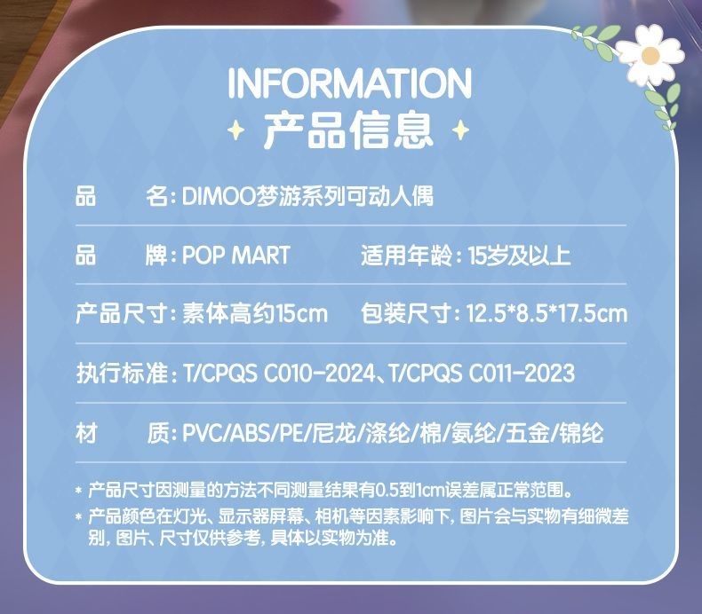 [100% Popmart Genuine] DIMOO Sleepwalking Series Action Figure Mystery ...