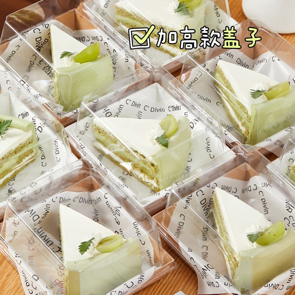 Cut Cake Packaging Box 4 Inches 3 Inches Thousand Layer Dessert ...