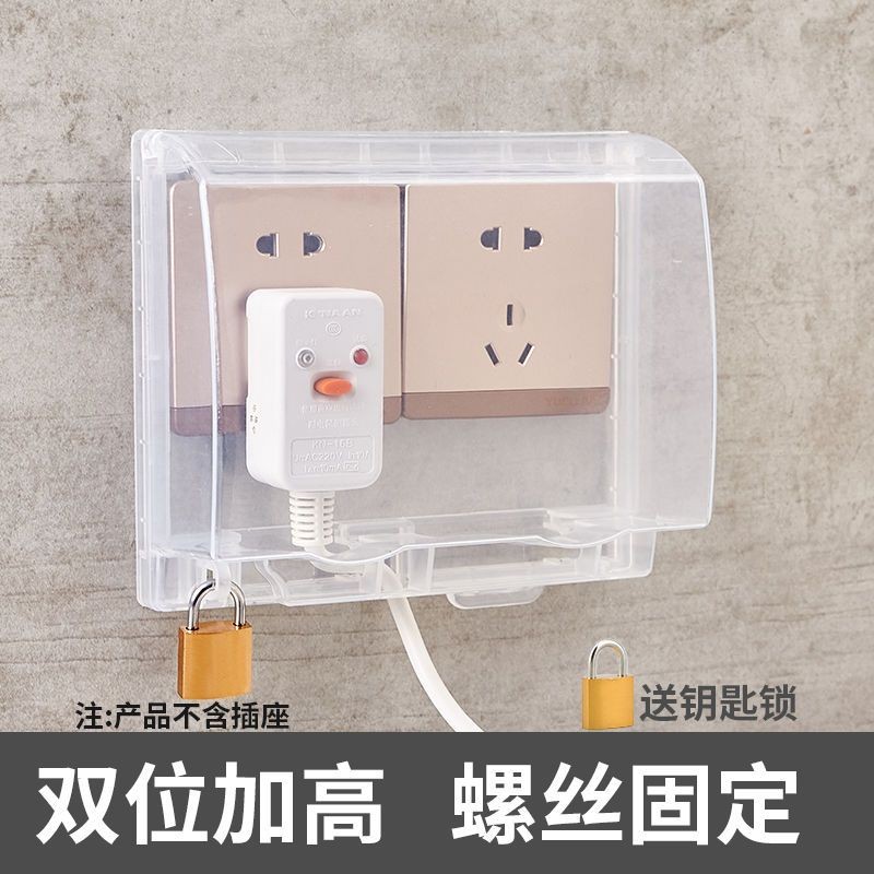 Socket Waterproof Box Two-position Heightened Extra Large Bathroom ...