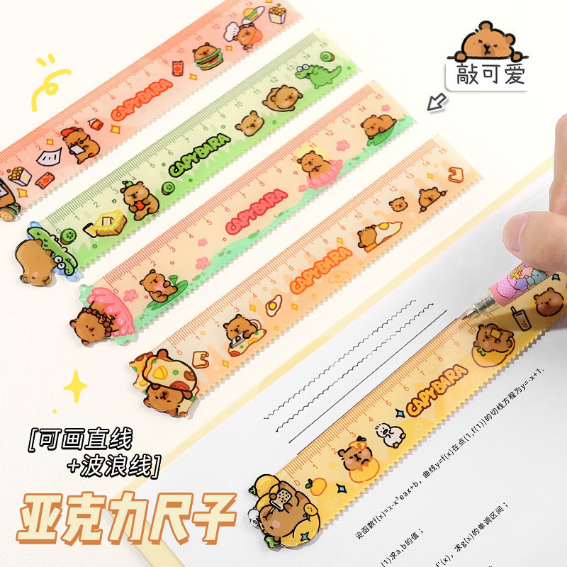 Cute Cartoon Capybara Capybara 15cm Ruler Wave Ruler School Supplies ...
