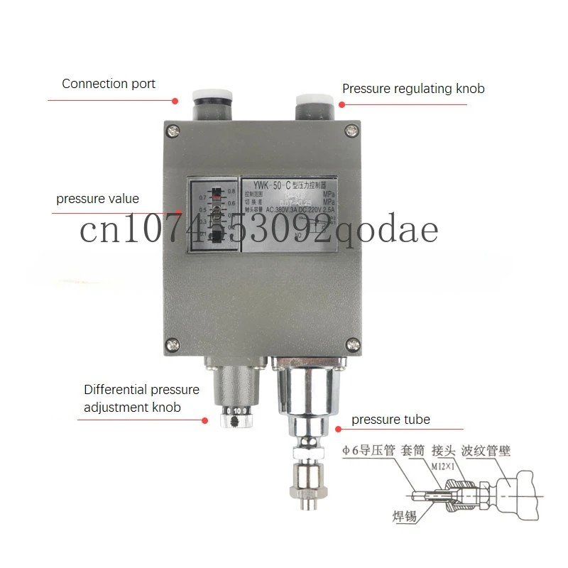 YWK-50-C pressure controller marine pressure controller instrument ...