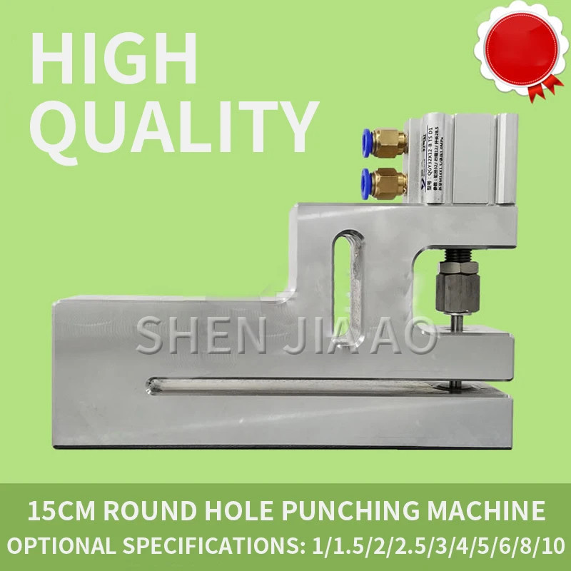 1PC Long Type Small Round Hole Plastic Bag Punching Machine Bag Making ...
