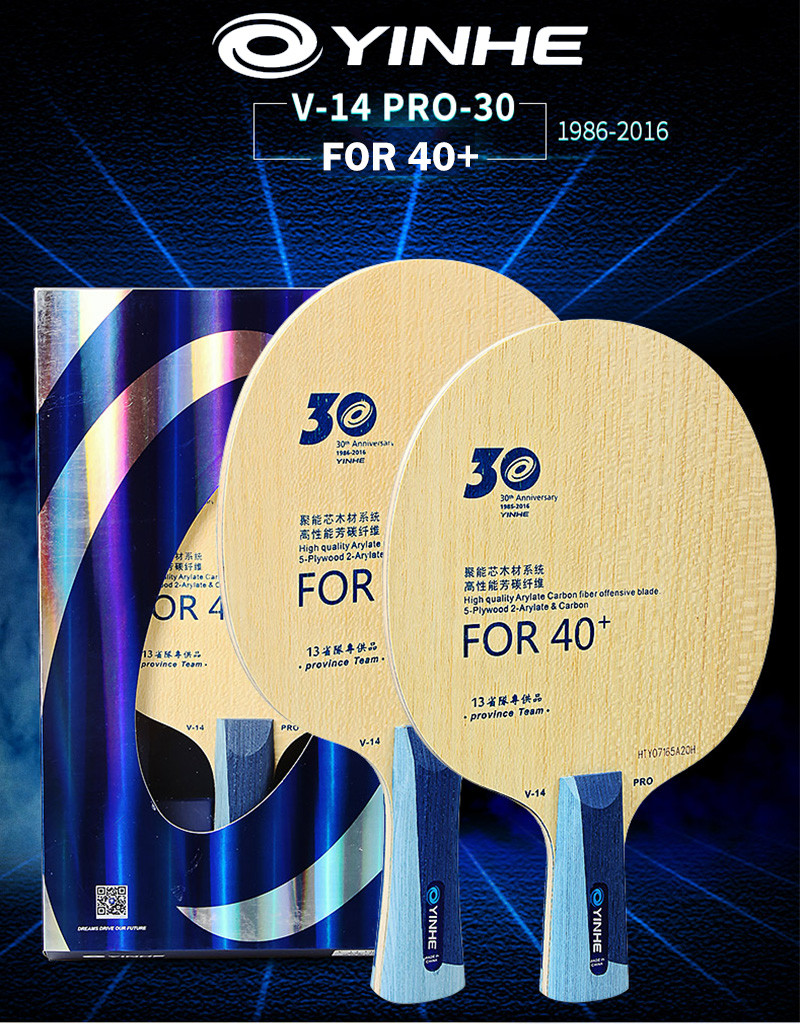 Yinhe V14 Pro Table Tennis Blade Professional 5 Wood 2 ALC Offensive Ping Pong Racket Blade for ...