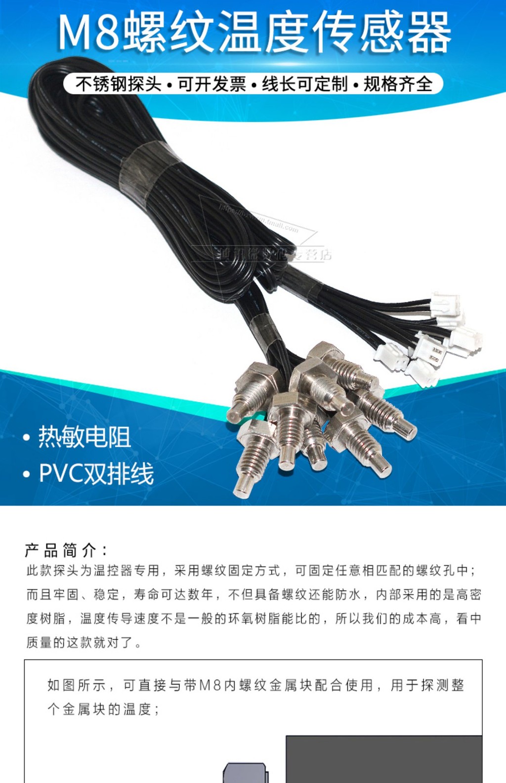 M8 Threaded Temperature Sensor NTC B3950 10K Thermoresistance ...