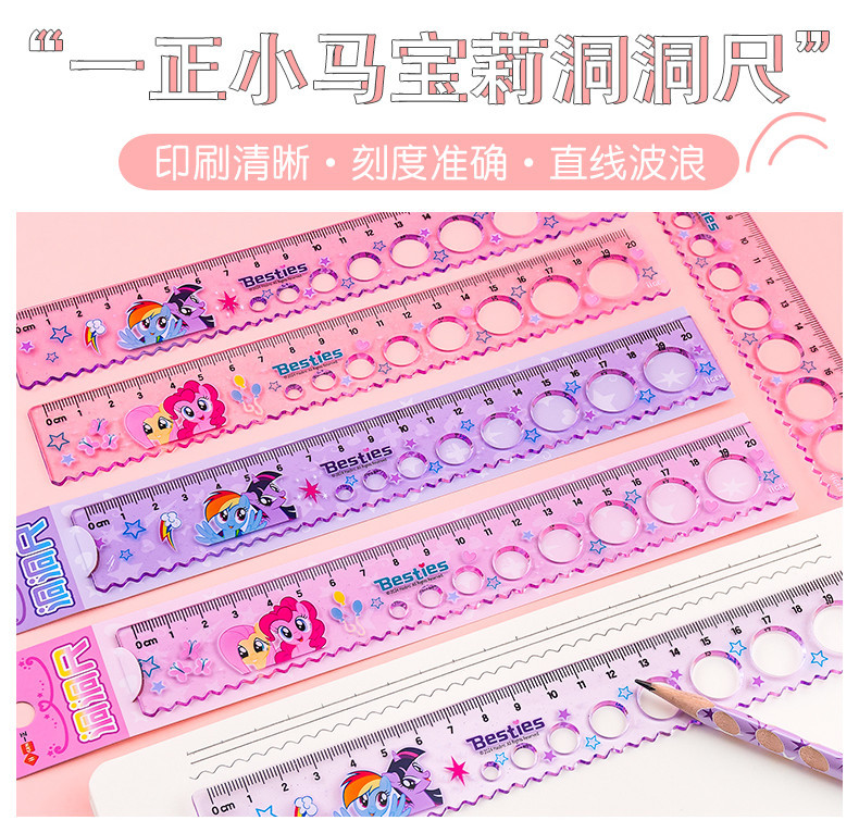 iigen Cartoon My Little Pony Character Student Hole Ruler Children's ...